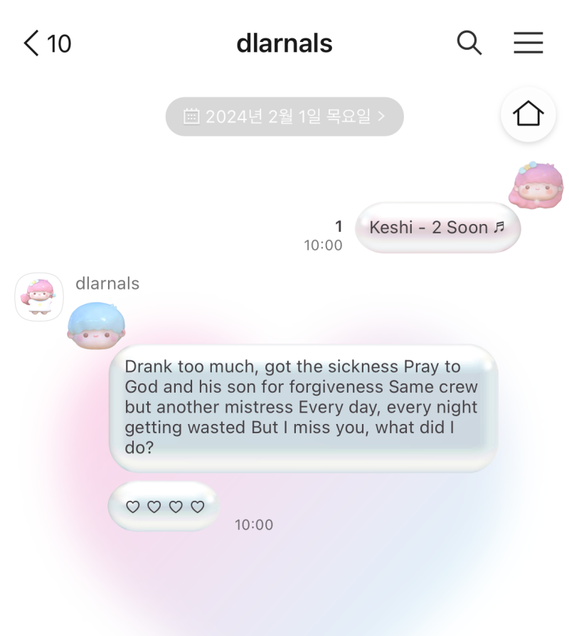 [아이폰 무료 카카오톡 테마] 반짝리틀트윈스타.ktheme : 네이버 블로그