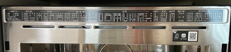 LG 오브제 광파오븐(ML32EW1) 내돈내산 3개월 솔직후기! : 네이버 블로그