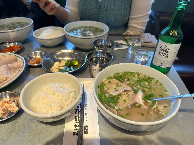 광화문국밥 종각광화문 국밥집 서울 미쉐린 가이드 맛집 네이버 블로그