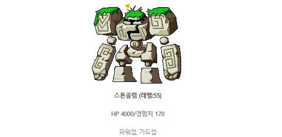 메이플스토리 메이플랜드 도적 어쌔신 표도 허밋 스탯 스킬트리 공략 사냥터 추천 아르테일 네이버 블로그