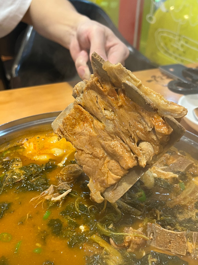 울산 전하동 맛집 놀이방 있는 동구 남다른감자탕 후기 네이버 블로그
