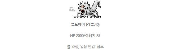 메이플스토리 메이플랜드 아르테일 아처 궁수 헌터 레인저 스탯 스킬트리 공략 사냥터 추천 네이버 블로그