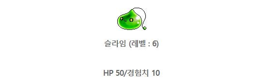메이플스토리 메이플랜드 아르테일 아처 궁수 헌터 레인저 스탯 스킬트리 공략 사냥터 추천 네이버 블로그