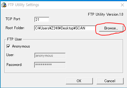 FTP UTILITY 사용 방법. : 네이버 블로그