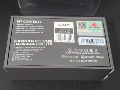 [팟디바이스] 헬베이프 젤로 맥스 리뷰! JELLO MAX! : 네이버 블로그