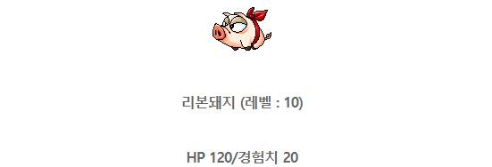 메이플스토리 메이플랜드 아르테일 아처 궁수 헌터 레인저 스탯 스킬트리 공략 사냥터 추천 네이버 블로그