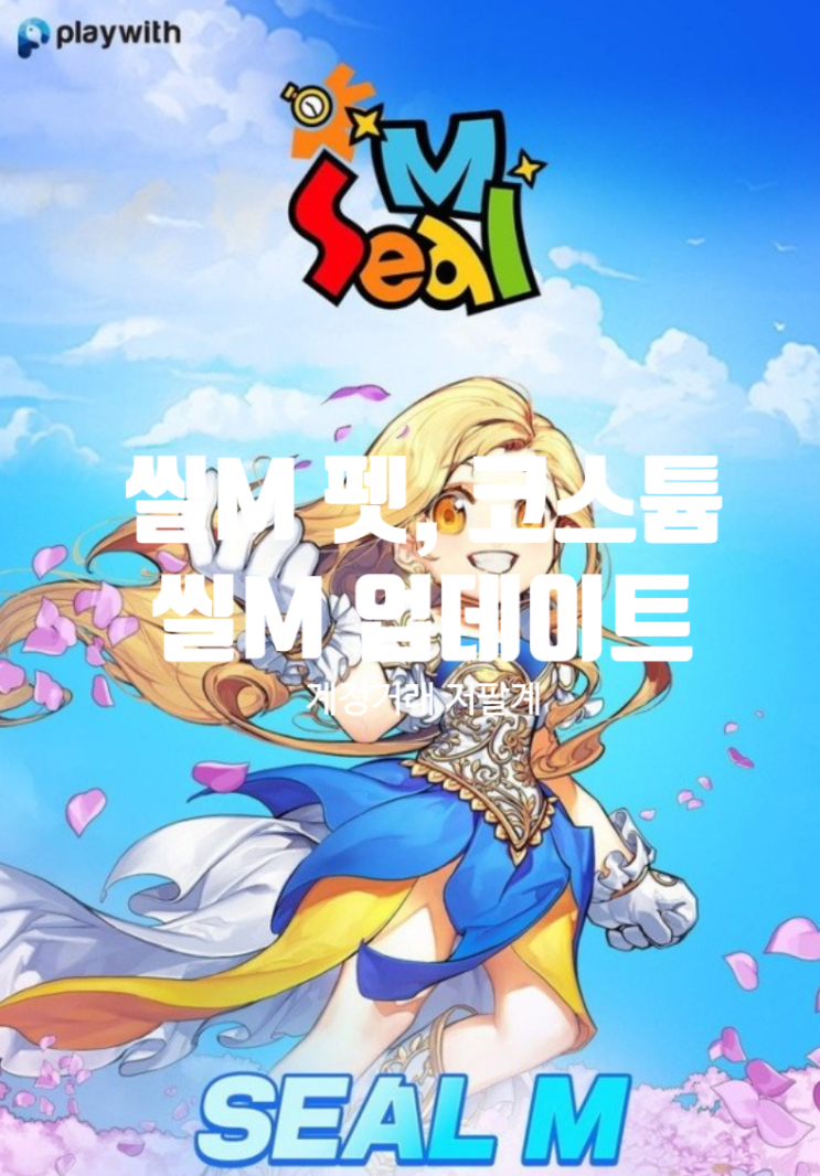 디아블로4 공략 디아블로 시즌 3 걸신들린 자의 반지 활용법 및 디아블로4 계정거래 사이트 저팔계 안내