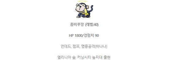 메이플스토리 메이플랜드 아르테일 아처 궁수 헌터 레인저 스탯 스킬트리 공략 사냥터 추천 네이버 블로그