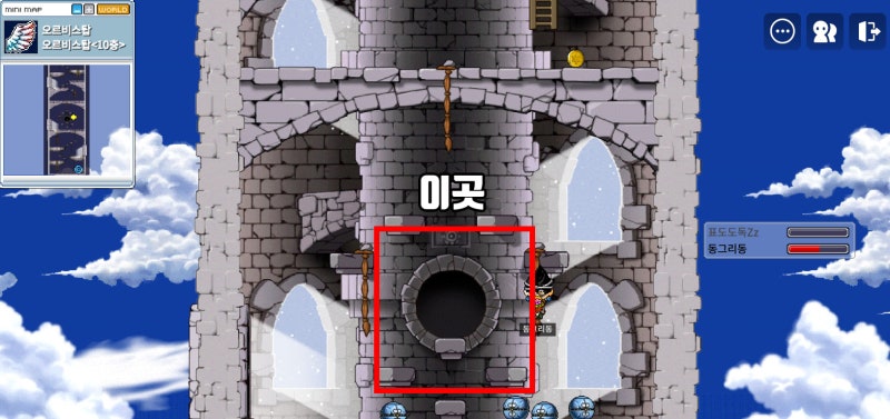 메이플랜드 오르비스 마법석 활성화 주문서 허클 위치 네이버 블로그