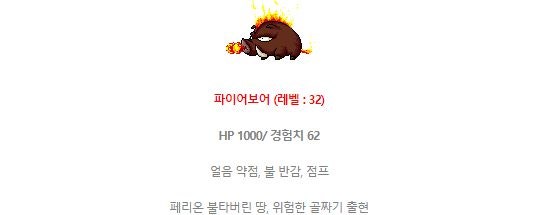 메이플스토리 메이플랜드 아르테일 아처 궁수 헌터 레인저 스탯 스킬트리 공략 사냥터 추천 네이버 블로그