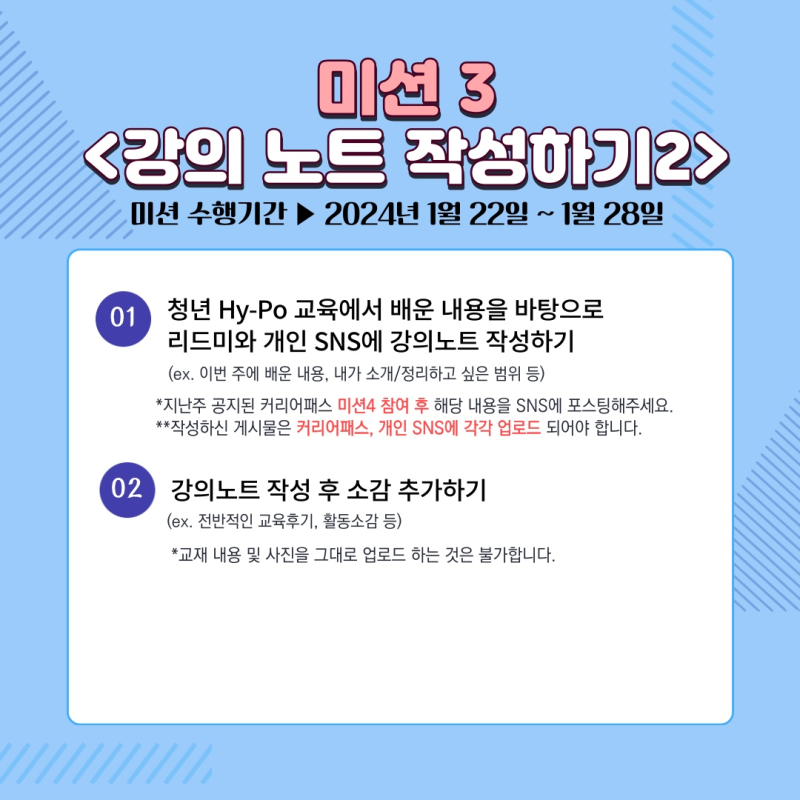 [청년 Hy-Po 서포터즈 2기] 미션3: 강의노트 작성하기2 (short channel effect) : 네이버 블로그