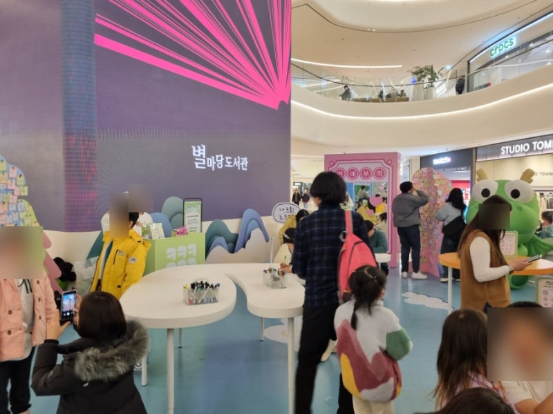 크롱 크크롱 차이 뜻 스타필드 작심삼일 파티 잔망루피 포비빅 네이버 블로그