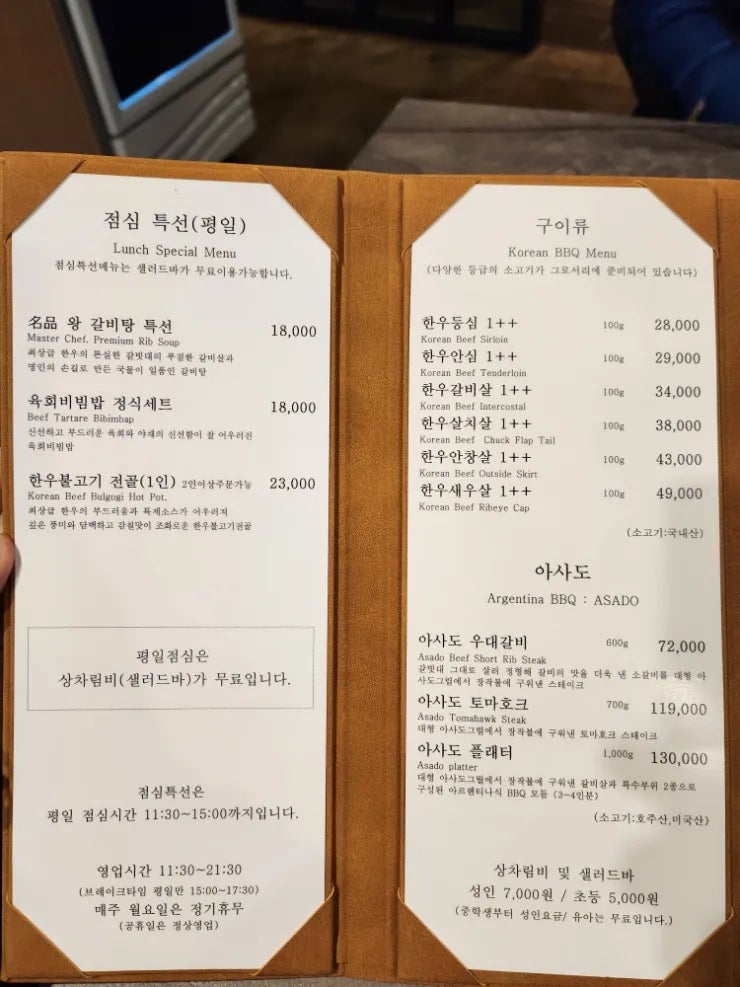 양산 북부동 크랩앤그릴 양산 대게 양산 한우 맛집 네이버 블로그