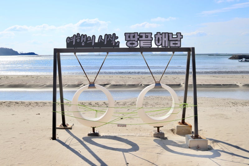 【해남 맛집】본동기사식당 해남 아침식사 땅끝마을 맛집 네이버 블로그