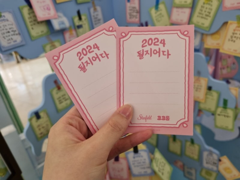 크롱 크크롱 차이 뜻 스타필드 작심삼일 파티 잔망루피 포비빅 네이버 블로그