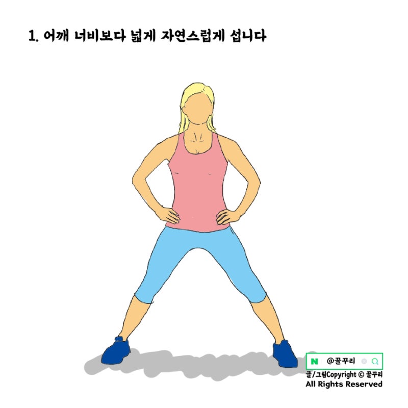 런지 자세 Top 4 효과 총정리사이드런지 크로스런지 방법 네이버 블로그