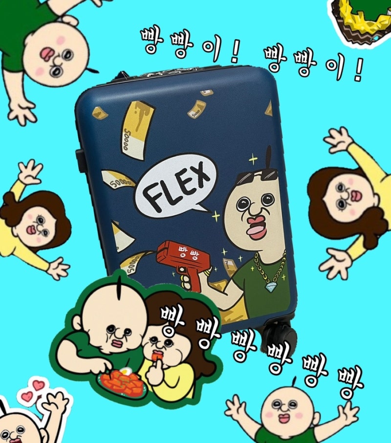 빵빵이 빵빵이 빵빵이 세븐일레븐 굿즈 구하기 대작전캐리어할인받기 카카오할인받기세븐일레븐빵빵이 빵빵이굿즈 네이버 블로그