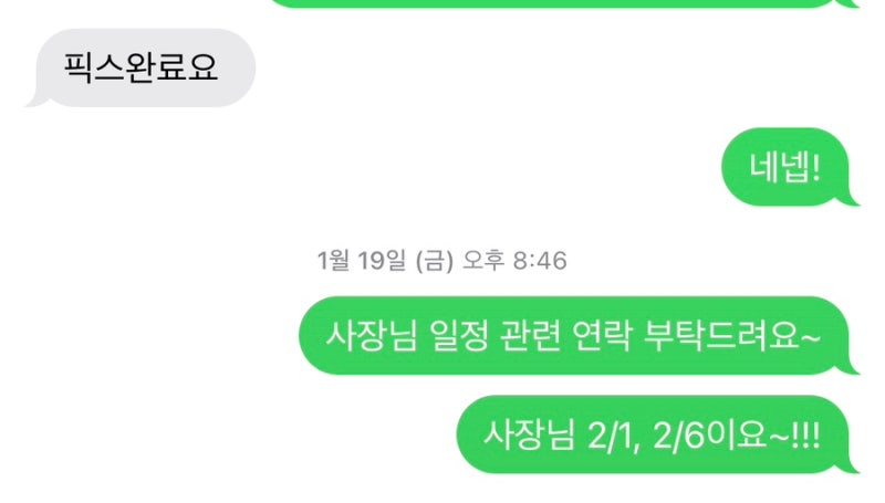 700만원으로 25평 공사하기 셀프 인테리어 다운라이트 전체 시공 소룩스 St 조명 셀프 조명 타공 수전기 사장님