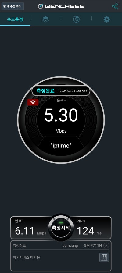 와이파이 공유기 ipTIME A2004S 리뷰 : 네이버 블로그