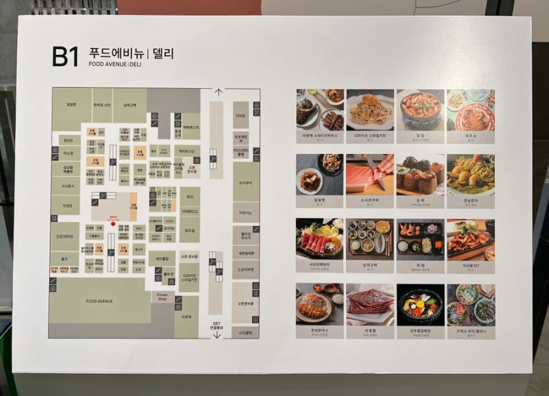 동탄 롯데백화점 맛집 땀땀 매운 한우 곱창 쌀국수와 프리미엄 보양 쌀국수 추천 네이버 블로그