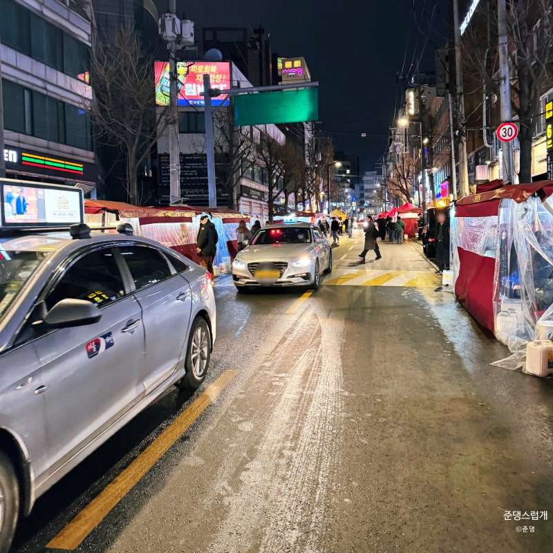 종로3가 포장마차 거리 서울 핫플 방문 추천 네이버 블로그