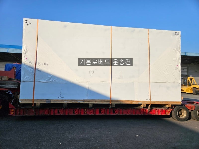 대형화물 운반 시 필요한 추레라로베드 운송방법 및 운임 주의사항 알아보기무진동 특수차량가능 네이버 블로그