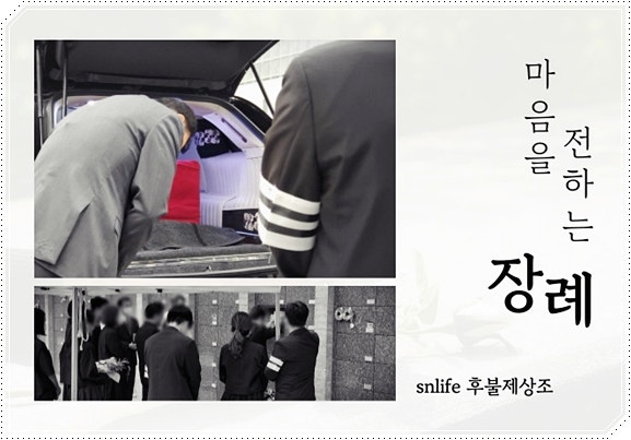 모친상 위로문자 예의와 존중을 담아 네이버 블로그