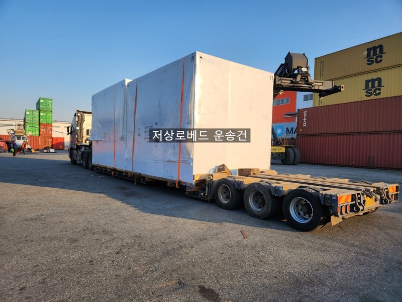 대형화물 운반 시 필요한 추레라로베드 운송방법 및 운임 주의사항 알아보기무진동 특수차량가능 네이버 블로그