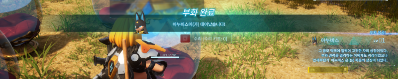 Palworld 팰월드 팔월드 집안일 잘하는 아누비스 교배로 종결팰 뽑기 네이버 블로그