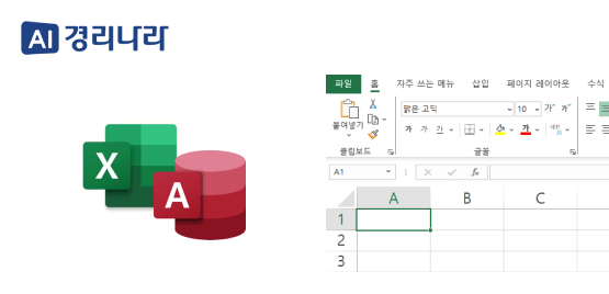 경리업무 꿀팁 경리라면 꼭 따야 하는 📑 자격증 4가지 전산회계 컴활 Tatfat 네이버 블로그
