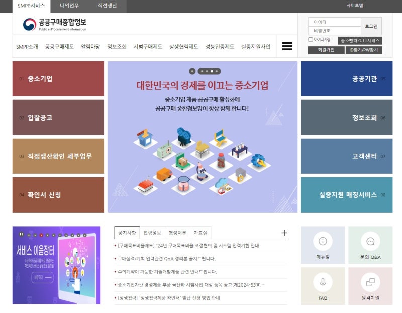 여성기업 확인서 신청 방법 및 발급기간 제출서류까지 네이버 블로그