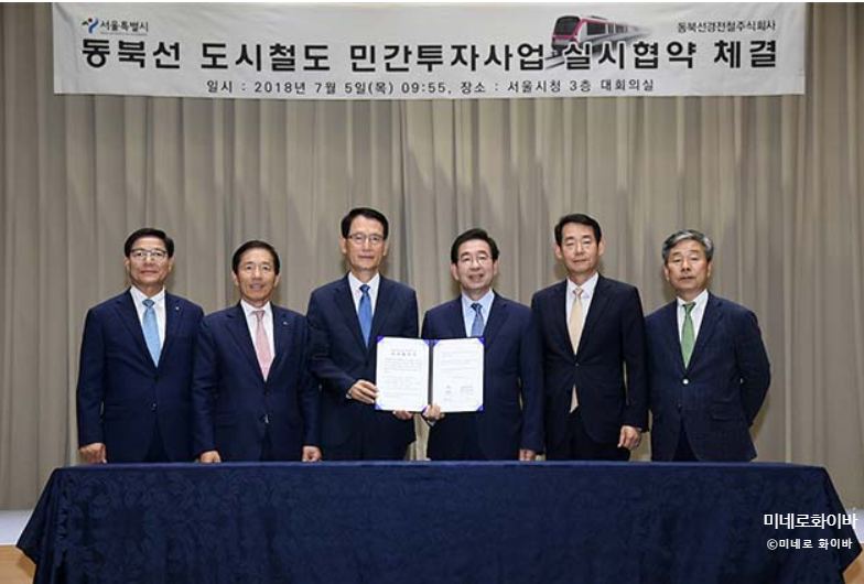 동북선 경전철 노선도 및 개통 시기 Ft 공정률 네이버 블로그