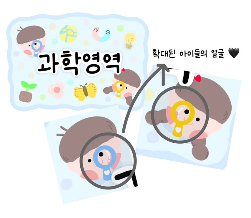 호빵쌤 유치원 어린이집 도안 무료 공유 귀여운 영역판 10가지 네이버 블로그
