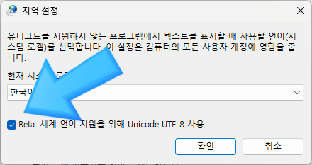 로지텍 Logi Option+ 실행 안됨 (Backend connection problem) - 해결 : 네이버 블로그