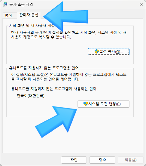 로지텍 Logi Option+ 실행 안됨 (Backend connection problem) - 해결 : 네이버 블로그