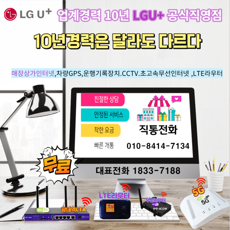 모바일라우터 휴대용와이파이 skt,kt 엘지(lg)에그 가격 및 요금제 추천 : 네이버 블로그