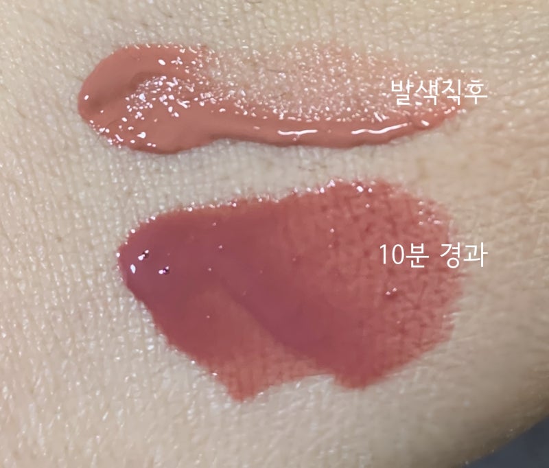 롬앤 쥬시래스팅틴트 피치허니비 내돈내산 결과 보랏빛 말린장미색 네이버 블로그