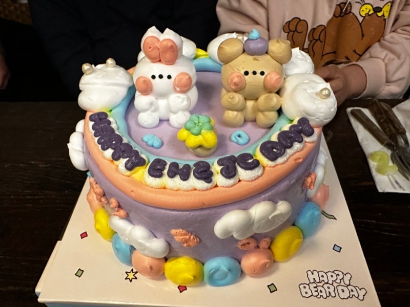 판교레터링케이크 :) 해피베어데이 현대백화점 판교점 분당케이크 추천 : 네이버 블로그