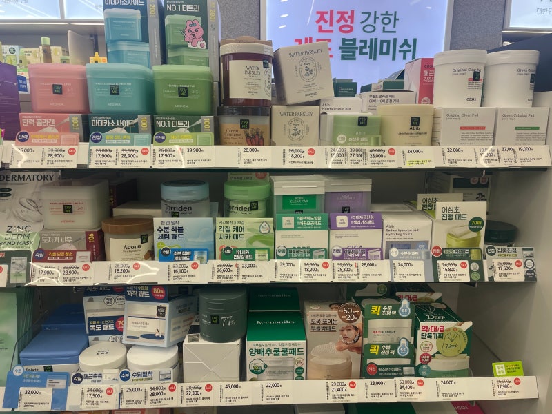 올리브영 토너패드 추천 독도 토너 사용법 500 대용량 피지조절 토너팩 시간 네이버 블로그