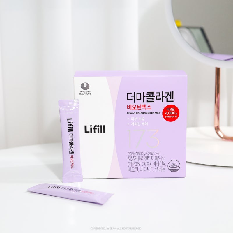 건강기능식품 라이필 더마콜라겐 비오틴맥스 1일1포 피부건강 케어 네이버 블로그