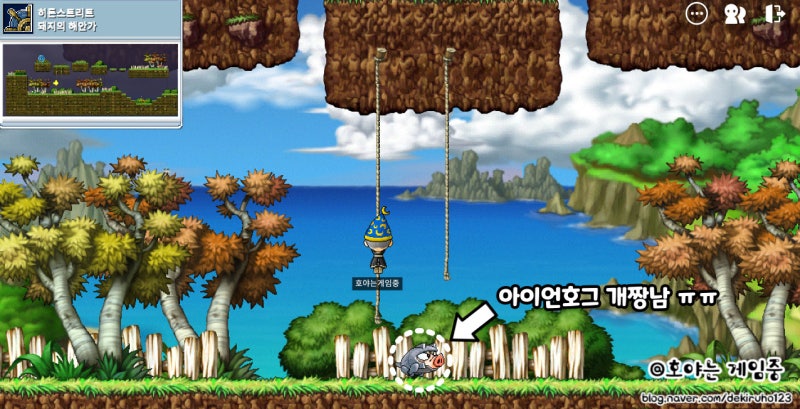 메이플랜드 돼지해안가 위치 및 가는법 돼지머리 리본 얻기 네이버 블로그