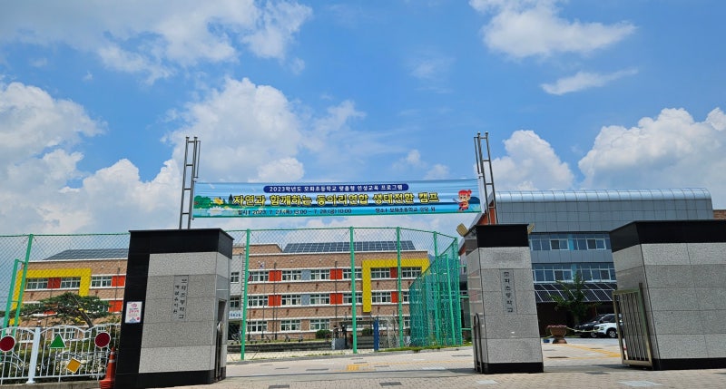경주 외동 부영 1·2단지 10년 공공 임대아파트 2024년 보증금 및 보증금 대출 네이버 블로그