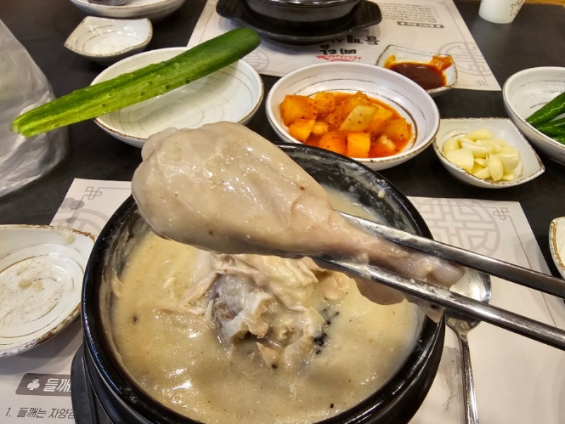화성 남양 예담들깨삼계탕 삼계탕 화성시청맛집 네이버 블로그