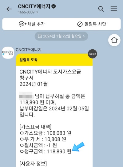 롯데보일러 온도조절기 타이머 사용법 가스요금 절약하기 네이버 블로그
