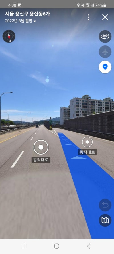 네이버 지도 빠른 길찾기 앱 활용법 출발시간 변경 로드뷰 경유지 추가 등 네이버 블로그
