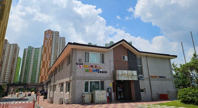 경주 외동 부영 1·2단지 10년 공공 임대아파트 2024년 보증금 및 보증금 대출 네이버 블로그