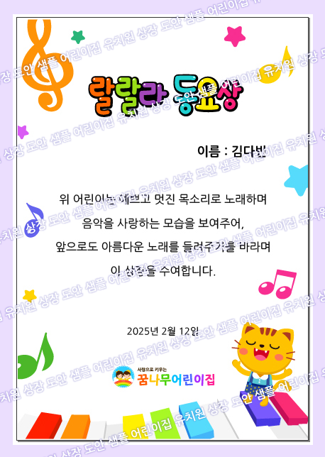 유치원 상장 만들기 30초 컷 졸업상장 수료상장 도안 네이버 블로그
