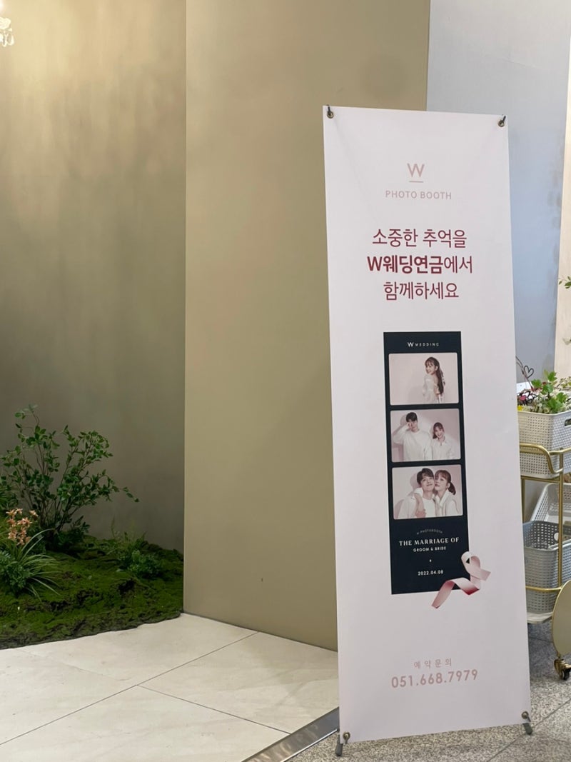 24년 W국민연금웨딩홀 컨벤션홀 후기 하객입장 뷔페 네이버 블로그