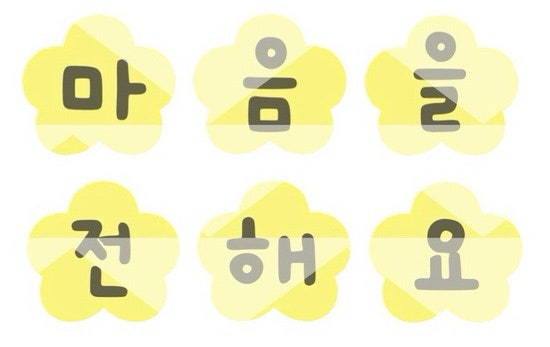 호빵쌤 유치원 어린이집 도안 무료 공유 편지 Set 편지쓰기 순서 편지배달부 우편함 문장카드 우표 환경