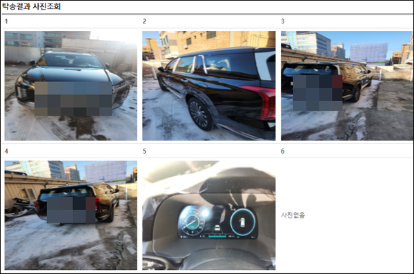 현대글로비스 탁송조회 3분만에 확인하는 신차배송조회현대차 기아차 제네시스 네이버 블로그
